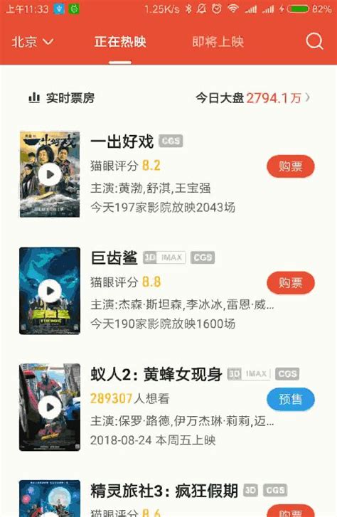 android下拉刷新动画效果代码 猫眼下拉刷新动画 csdn博客