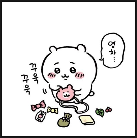 먼작귀 짤 사진 공유 배경화면 포함 네이버 블로그