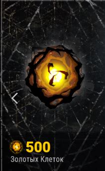 ️Dead by Daylight Золотые клетки для Steam РФ\TR\ARS купить ключ у ...