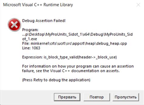 классы Ошибки при переинициализации объекта классапроблемы с утечкой памятивроде C