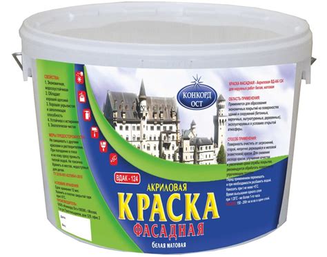 Краска фасадная вдак-124 матовая, белая 25кг купить оптом от ...
