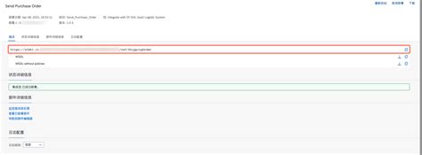 Use Sap Btp Integration Suite To Integrate S4 Hana Sap Community
