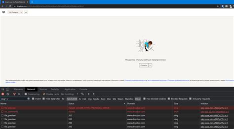 Preview Is Broken On Dropbox Issue AdguardTeam CoreLibs GitHub
