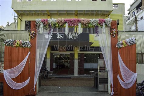 Mathur Vaishya Bhawan Old Katra Prayagraj Banquet Hall Wedding
