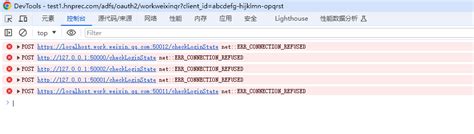 配置都一样的情况下 仍然显示 页面域名和登录授权域名不一致 开发者社区 企业微信开发者中心