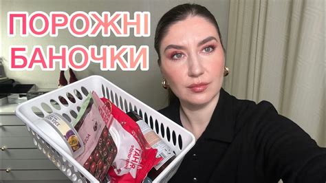 Порожні баночки Догляд за обличчям Бюджетна косметика Тестую косметику Зволоження шкіри