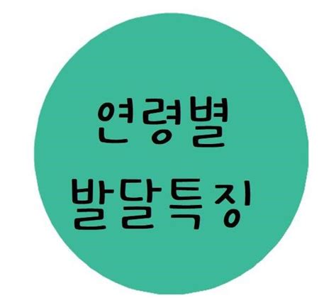 16개의 부모교육자료 아이디어 교수법 아이들 교육 어린이집 포트폴리오
