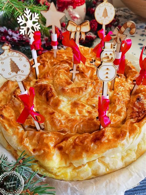 Баница с готови кори В кухнята с Бени