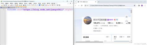 【html 基础】框架 iframe 标签 iframe 设置 csdn博客