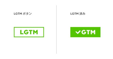 Qiitaの「いいね」が「lgtm」に変わります Qiita Blog
