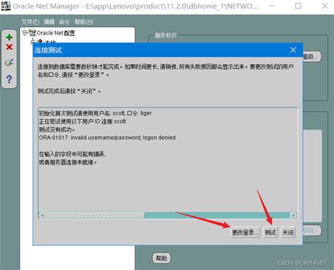 Oracle 11g服务器端和客户端安装在同一台电脑教程oracle客户端和服务端安装在一起 Csdn博客