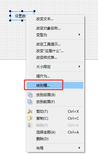 Qt信号与槽介绍 自定义信号与槽的实现以及信号重载qt信号和槽重载 Csdn博客