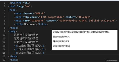 HTML 基础 CSDN博客