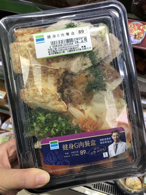 外食族「超商減脂餐」攻略！6款必備7 11、全家減肥菜單，吃得飽不重複、輕鬆月瘦5公斤