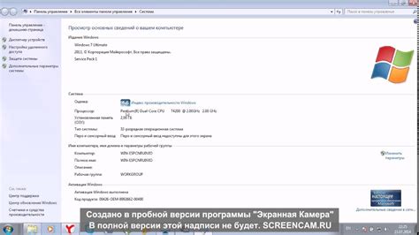 Как посмотреть характеристики пк Windows Xp Vista 7 8 Youtube