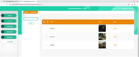 基于springboot的热门网游推荐网站，网游推荐管理系统，附源码数据库论文ppt，包远程安装调试网游门户源码 Csdn博客