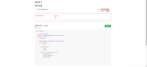 Leetcode 组合总和 Ⅳ组合总和四 Csdn博客