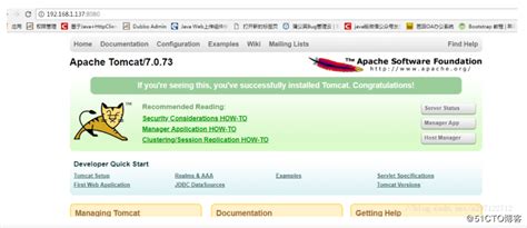 Linux 下安装tomcat 《linux》 极客文档