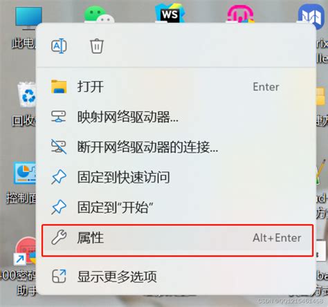 通过 zip 压缩文件 安装及卸载mysql mysql解压版卸载 csdn博客