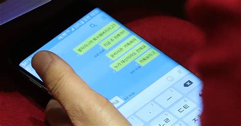 전희경 표창원 옆자리니까 확 패버리라고