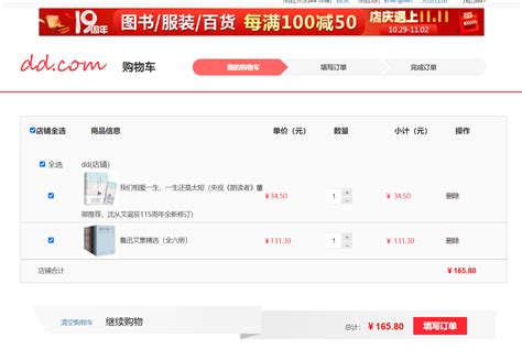 基于springboot的书店图书销售管理系统的设计与实现 （含源码sql视频导入教程）414882567 Csdn博客