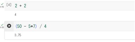 PYTHONのprint関数と四則演算変数 VBAユーザーの為のPYTHON覚書