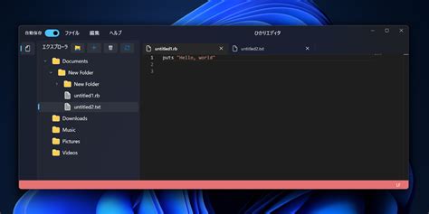 Github Himeyamahikarieditor ひかりエディタ Hikari Editor 趣味で作ってる自作エディタ