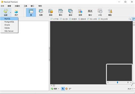Mysql基础（二）sql语言、客户端工具 Csdn博客