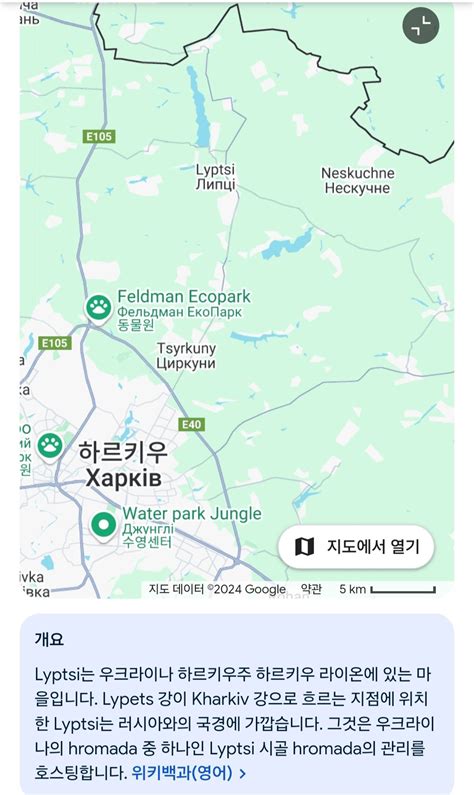 우크라이나 리프치에서 인류 역사에 중요한 분기점이 될 전투가 벌어짐 포텐 터짐 최신순 에펨코리아