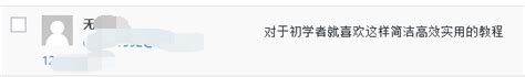 整理发布好评如潮的Python爬虫实战入门PDF电子书免费下载 知乎