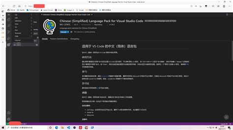 Language Extension Not Works · Issue 3765 · Codercode Server · Github
