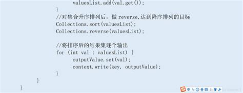 Mapreduce的二次排序mapreduce二次排序 Csdn博客