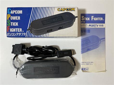 Capcom Power Stick Fighter Adapter Prices Fm Towns Marty Compare Loose Cib And New Prices