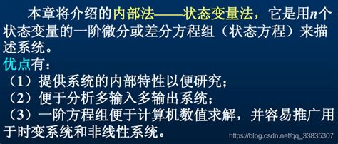mpc控制 mpc中的系统状态是指 csdn博客