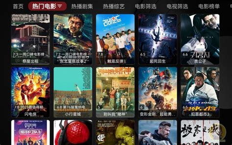 Tvbox官方下载免费电视盒子app Tvbox 安卓最新版本，免费观看全网影视tv点播！ Android 应用 技术宅
