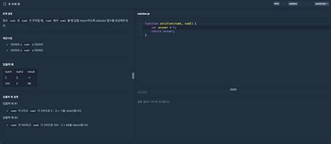 programmers 1
