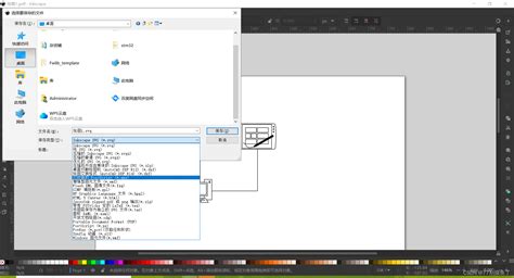 论文图片visio Pdf转eps矢量图 Csdn博客