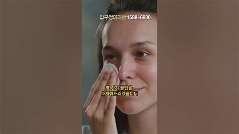 실리프팅 후 관리법 효과 오래 유지하는 꿀팁 공개 리프팅시술 Youtube