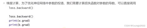 基于深度学习的三维重建（二）：pytorch的简单操作及dataloader、dataset类简介 pytorch 2d多视角3d重建 深度