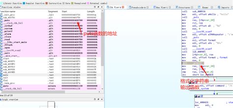 Pwn之简单patchpwn Patch Csdn博客 Pwn之简单patchpwn Patch Csdn博客