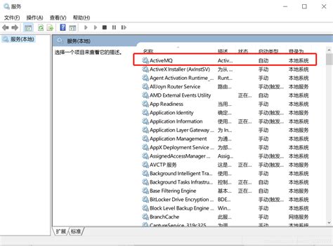 Java消息中间件学习 Win安装activemq Csdn博客