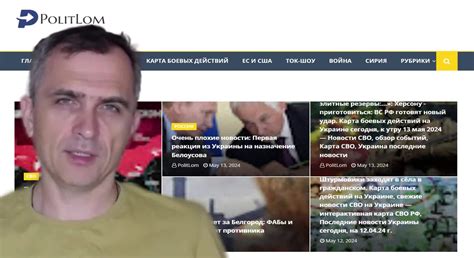 Юрий Подоляка с итоговой сводкой СВО на 29 06 2024 года Торецкое Покровское Часов Ярское