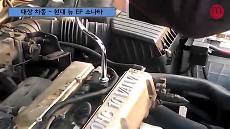 점화플러그 교체 Diy Youtube
