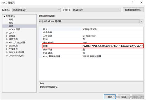 找不到pcl commond dll，无法继续执行代码。 由于找不到pcomm dll 无法继续执行代码什么意思 csdn博客