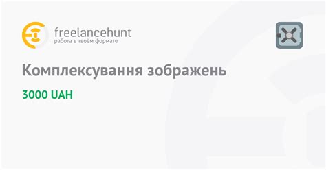 Комплекс изображений • фриланс работа для специалиста • категория Python ≡ Заказчик Ірина Бистрова