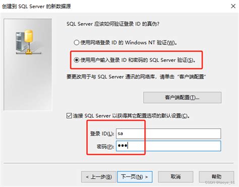 组态王与sql Server数据库连接方式组态王与sql Server建立连接 Csdn博客 组态王与sql Server数据库连接方式组态王与sql Server建立连接 Csdn博客