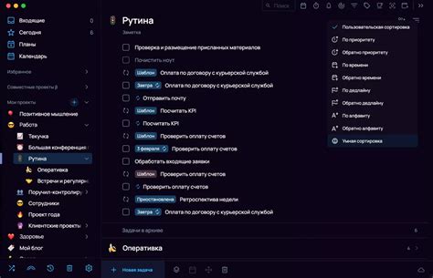 Singularityapp Vs Ms Todo сравнение приложений планировщиков
