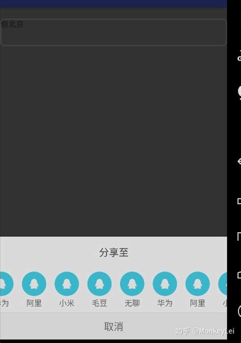 Android 自定义权限弹窗android 开源通用弹窗的封装commonpopupwindow总得向别人学点什么游旭东的博客