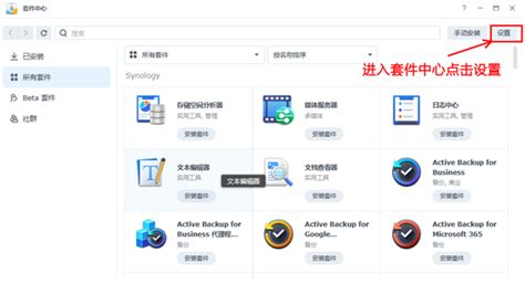 公网通过ddns go设置阿里云域名 极墨客