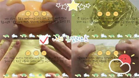 •나의 유킷리스트•시리즈 액괴시액액괴 시리즈액시 Youtube